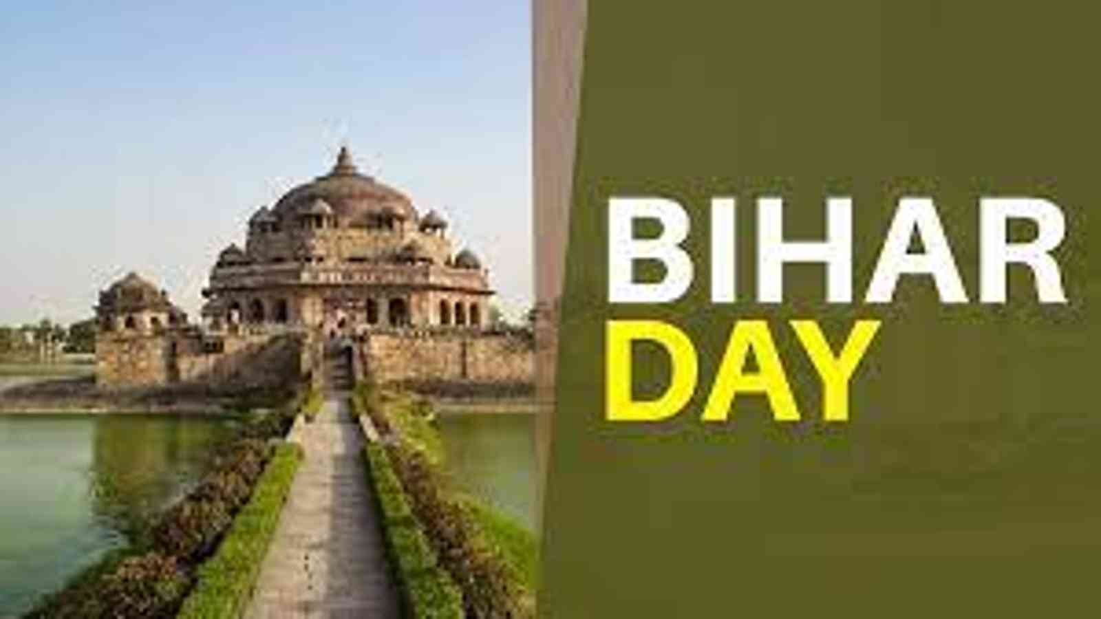 Bihar Diwas 2023: Date, Theme, History, Celebration of the day - Eduvast.com