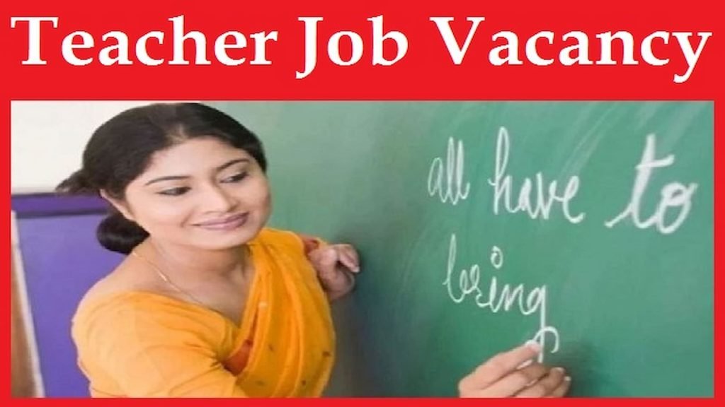 Assistant Professor Vacancy: Apply for the position at Digboi College ...