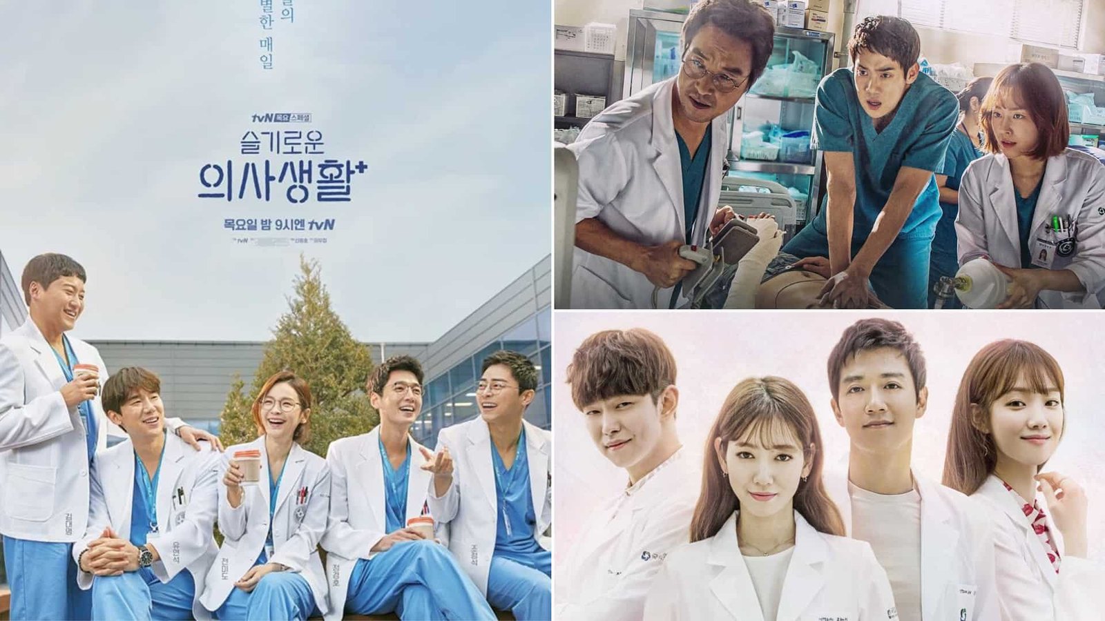 Doctor Stranger Season 2 Release Date: Cast Plot and Trailer - Eduvast.com
