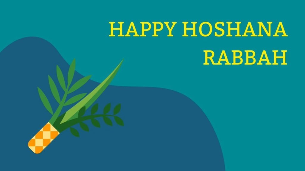 Hoshana Rabbah Quotes, Messages and Greetings - Eduvast.com