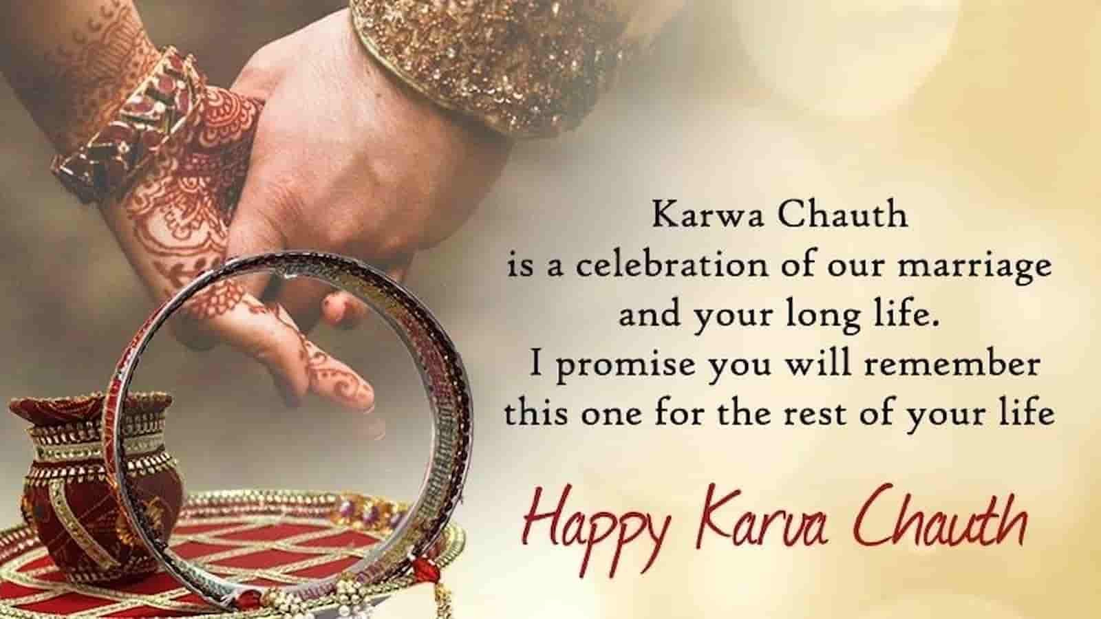 Karva Chauth Quotes, Wishes And Messages - Eduvast.com